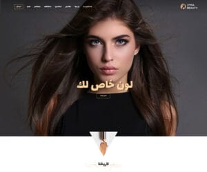 Arabic Demos – XTRA WordPress Theme