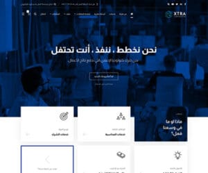 Arabic Demos – قالب ووردبريس اکسترا عربي – XTRA