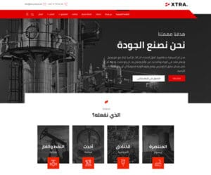 Arabic Demos – قالب ووردبريس اکسترا عربي – XTRA WordPress Theme