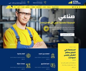 Arabic Demos – XTRA WordPress Theme