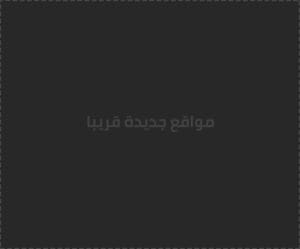 Arabic Demos – XTRA WordPress Theme