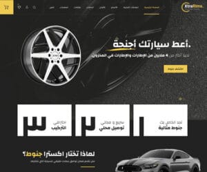 Arabic Demos – XTRA WordPress Theme