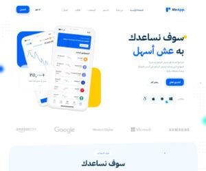 Arabic Demos – قالب ووردبريس اکسترا عربي – XTRA