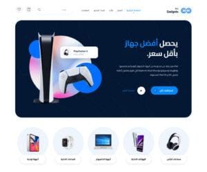 Arabic Demos – XTRA WordPress Theme