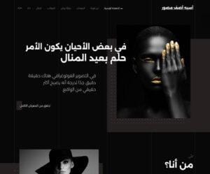 Arabic Demos – XTRA WordPress Theme