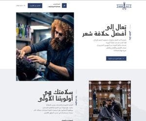 Arabic Demos – قالب ووردبريس اکسترا عربي – XTRA