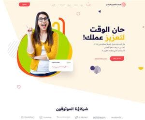 Arabic Demos – قالب ووردبريس اکسترا عربي – XTRA