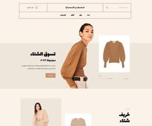 Arabic Demos – قالب ووردبريس اکسترا عربي – XTRA