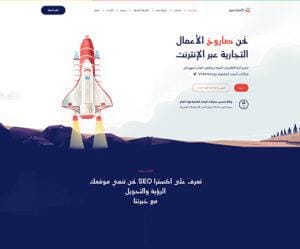 Arabic Demos – قالب ووردبريس اکسترا عربي – XTRA